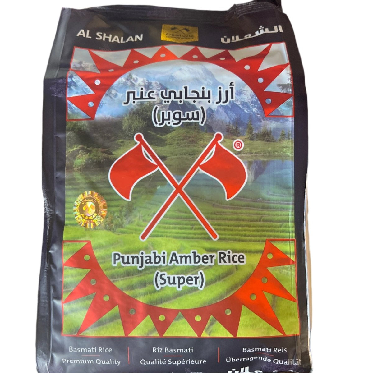 Al Shalan Punjabi Amber Rice Super 1Kg | رز شعلان بنجابي – 2kShopping