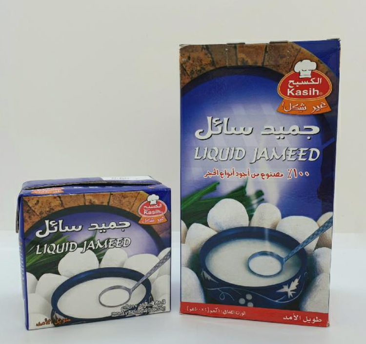Al Kasih Liquid Jameed Pack | الكسيح جميد سائل – 2kShopping