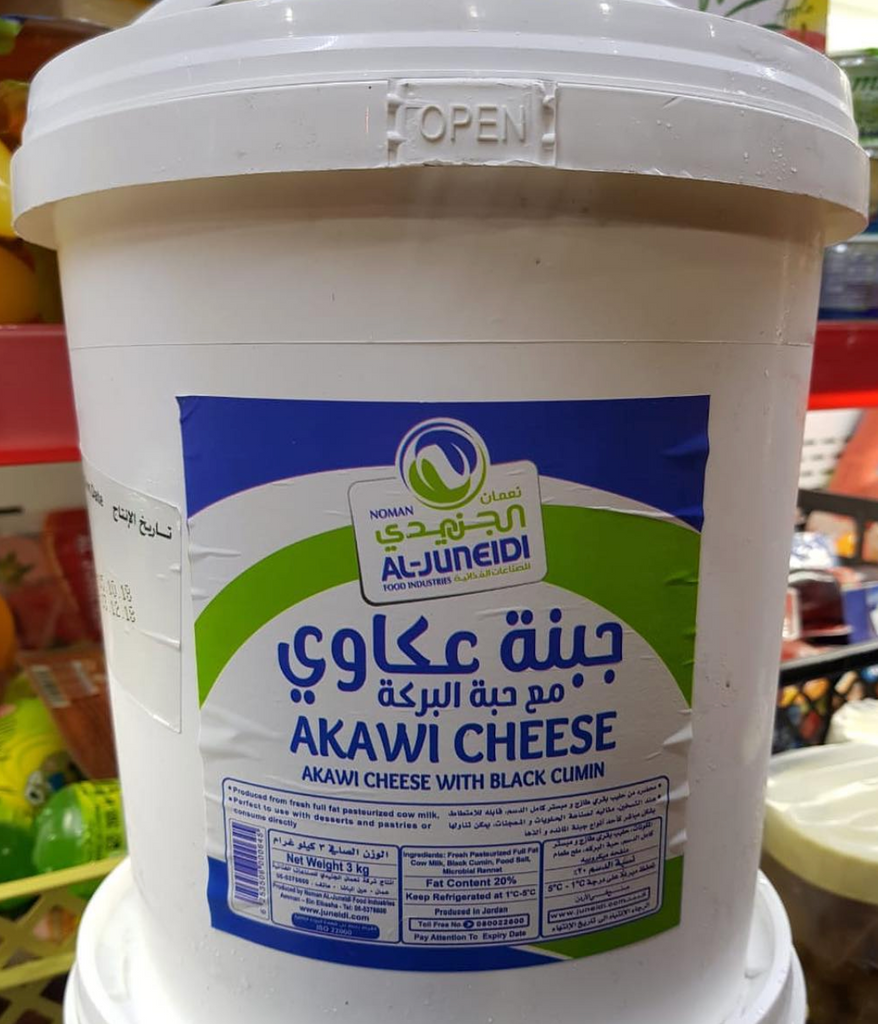 Al Juneidi – 2kShopping