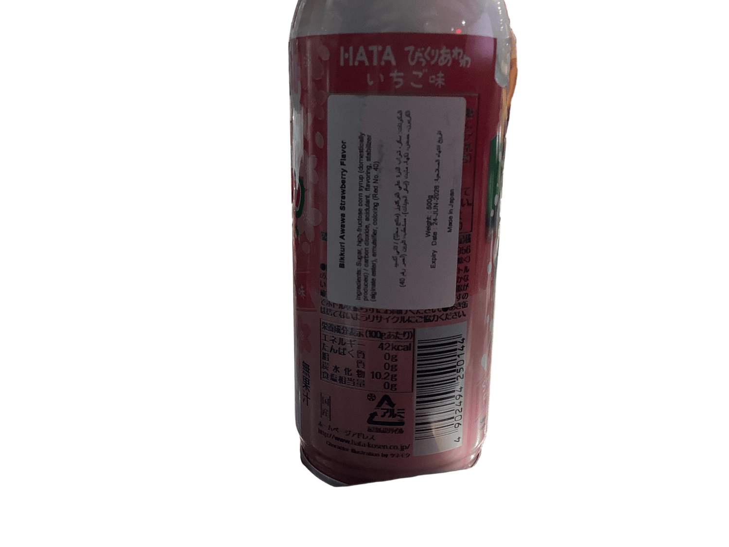 Japanese Hata Strawberry Flavour 500ml – 2kShopping