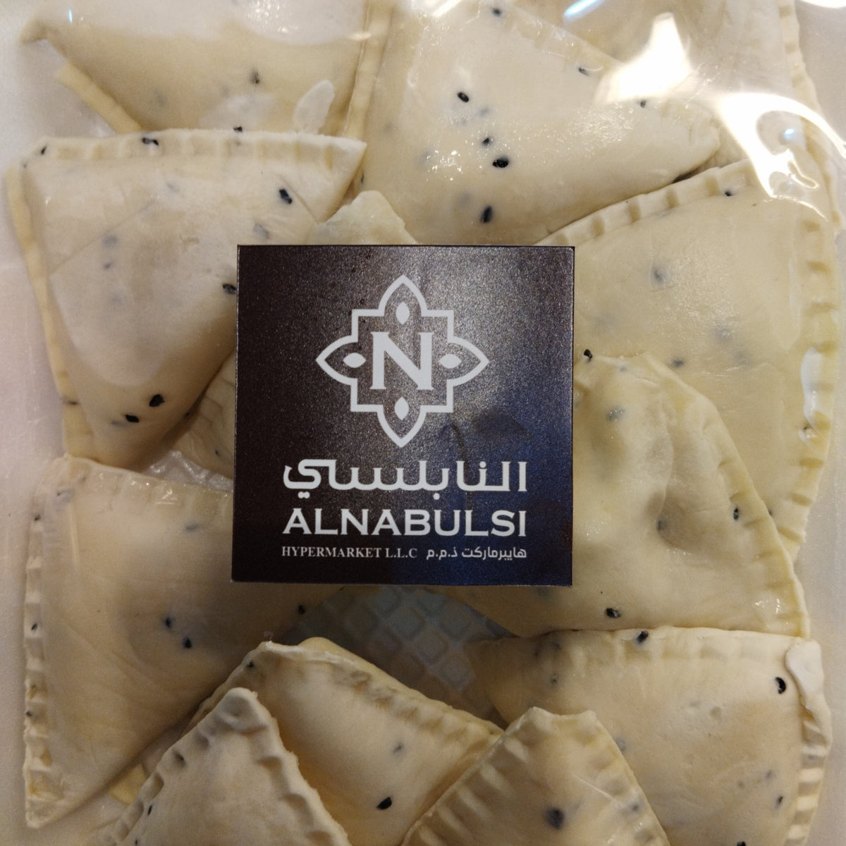 Al Nabulsi Frozen Cheese Samosa 12pcs – 2kShopping