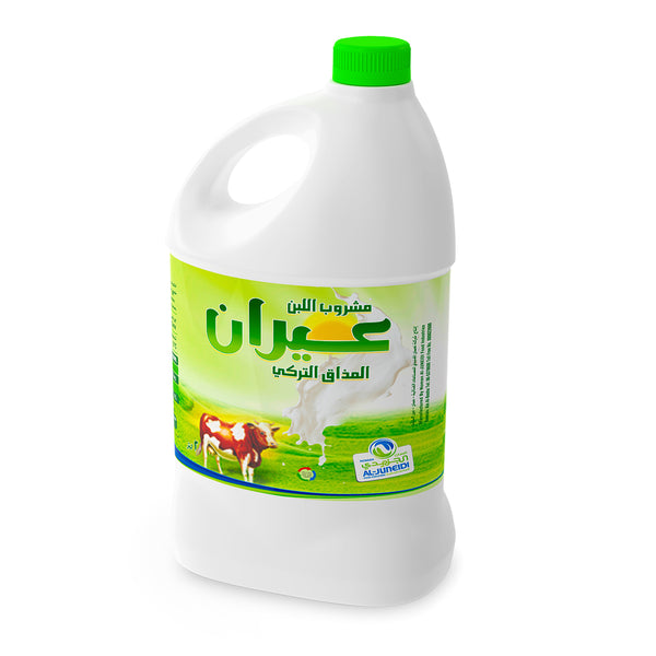 Al Juneidi – 2kShopping
