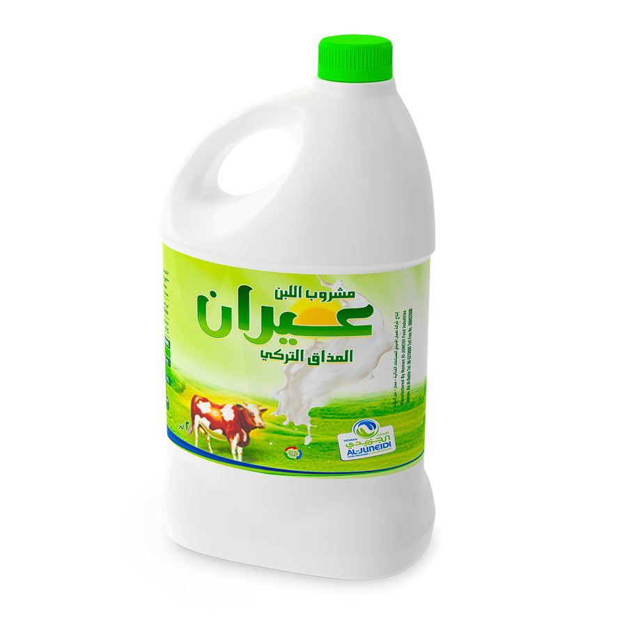 Al Juneidi – 2kShopping