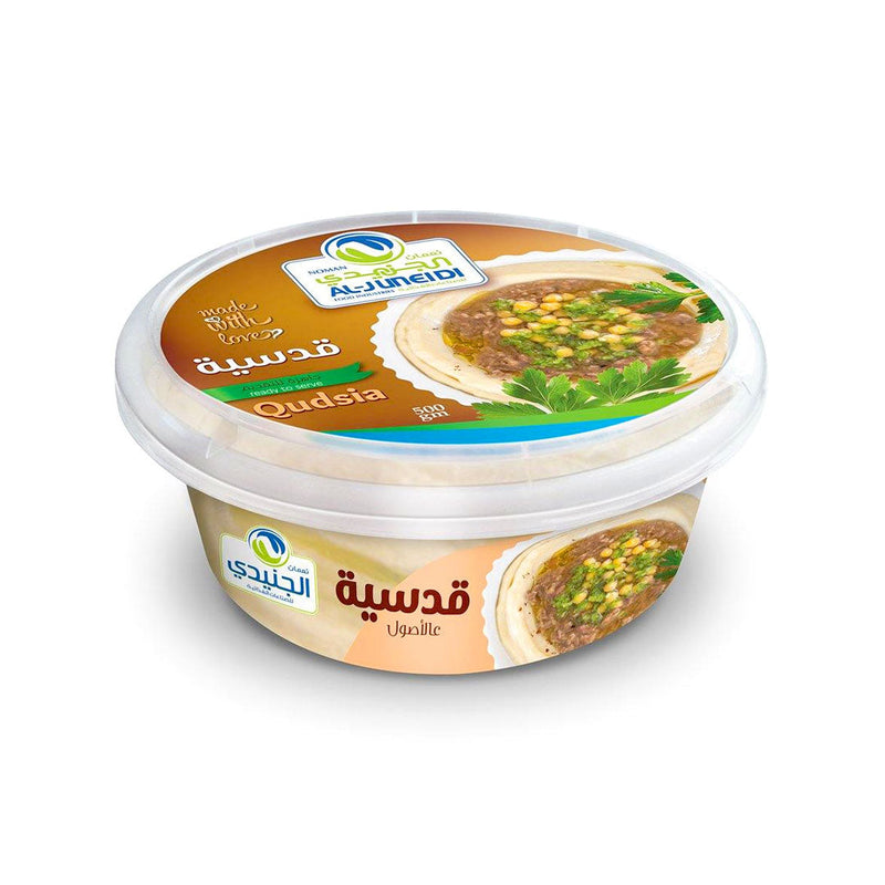 Al Juneidi – 2kShopping